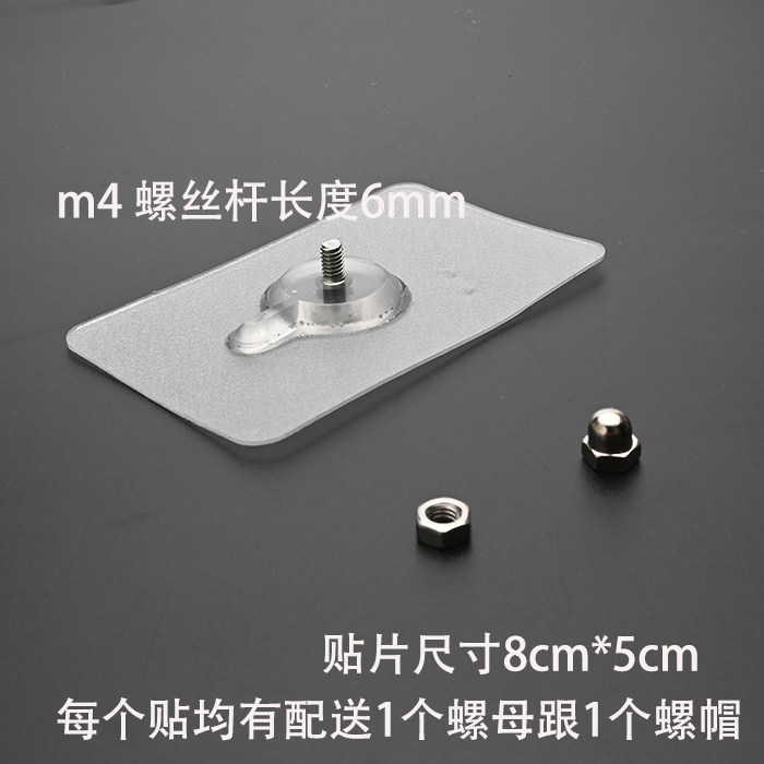 Buy no drilling required screw attach strong unmarked self-adhesive non ...