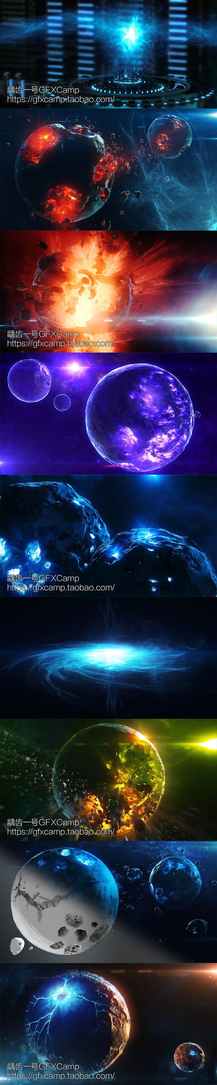 Element 3D星球爆炸破碎星云雾气4K E3D模型包 – 龋齿一号GFXCamp