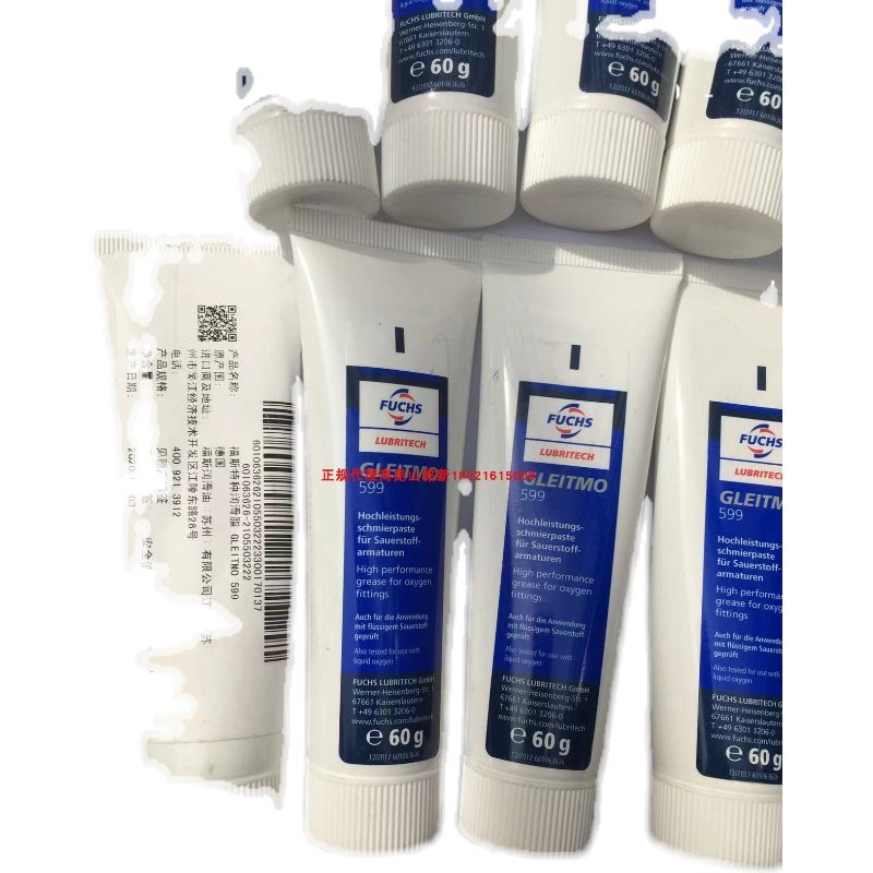 特种润滑脂 GLEITMO 599 原装 包邮 gleitmo 599-Taobao