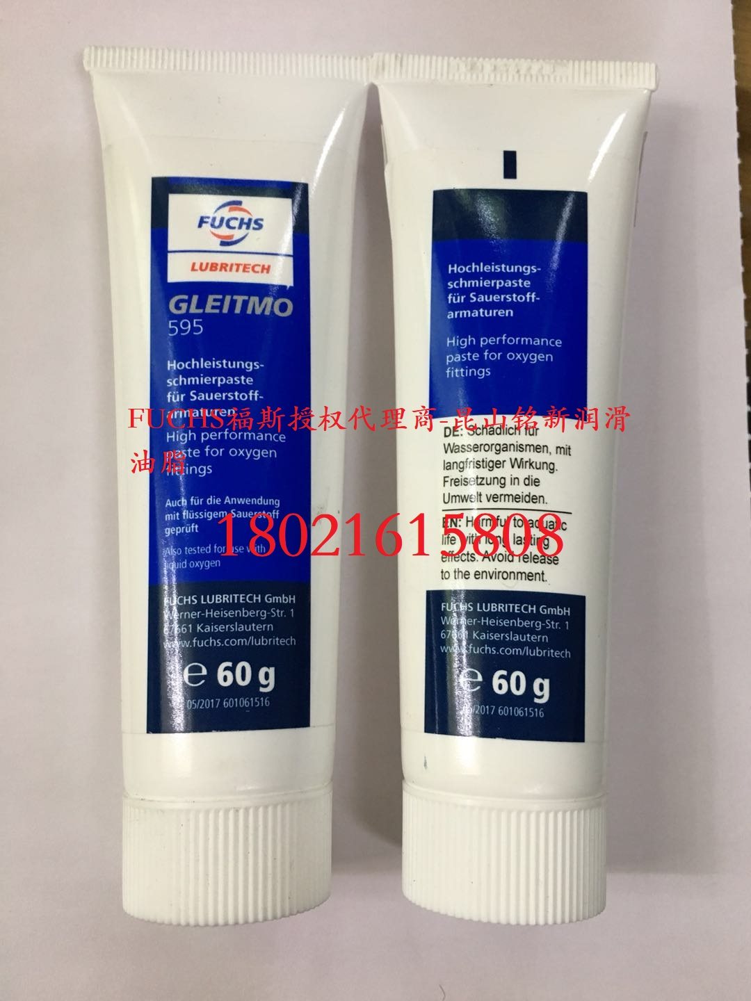 特种润滑脂 GLEITMO 595 包装60g 1kg-Taobao