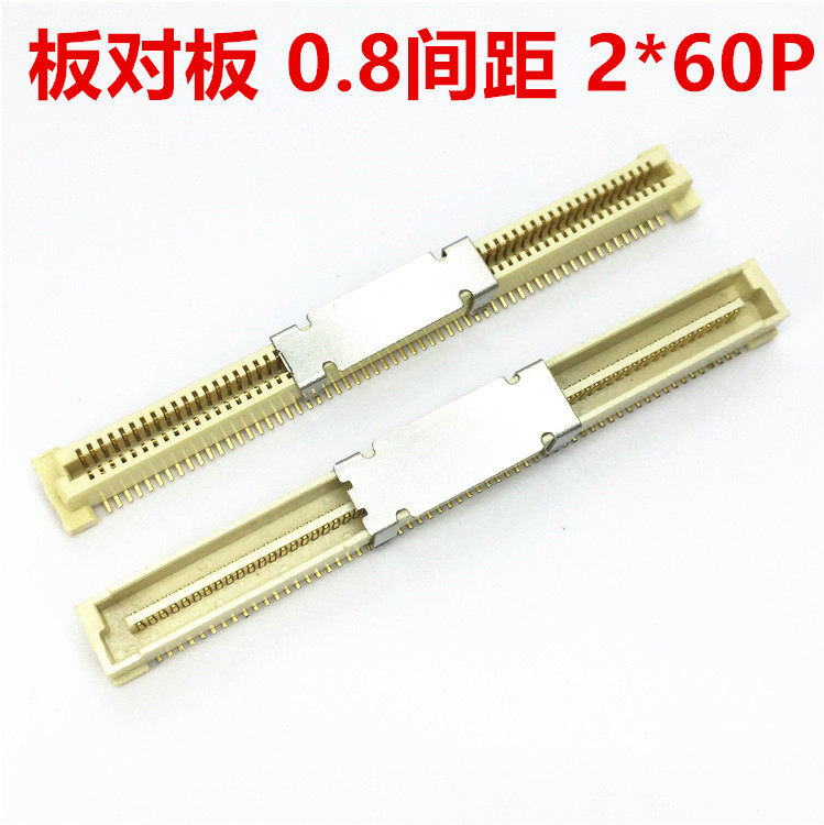 板对板连接器 0.8间距BTB 贴片SMT 2*60P 镀金环保 公座母座配套