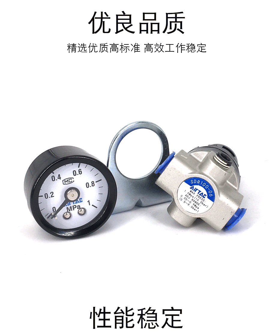 AirTAC原装正品亚德客低压微型调压减压阀 SDR100-M5 SDR100M5L1-阿里巴巴