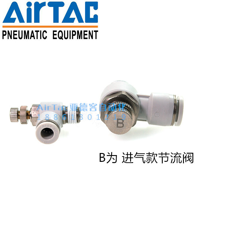 原装亚德客调速阀节流阀PSL6M5A PSL601A PSL602A PSL603A AirTAC-阿里巴巴