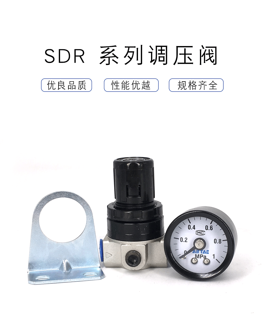 AirTAC原装正品亚德客低压微型调压减压阀 SDR100-M5 SDR100M5L1-阿里巴巴