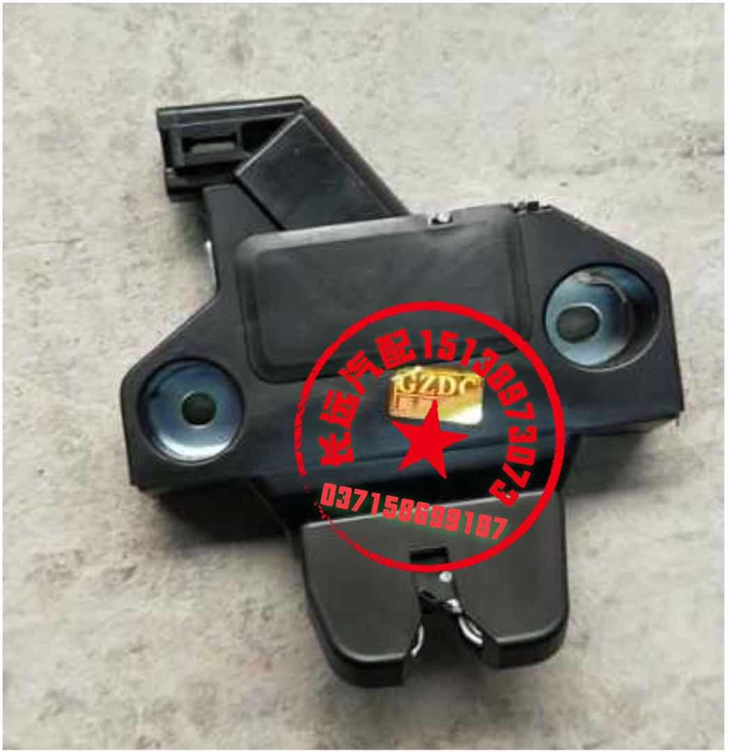BAIC D50 Bao D50 rear - box lock tail lock - door lock - lock mechanism ...