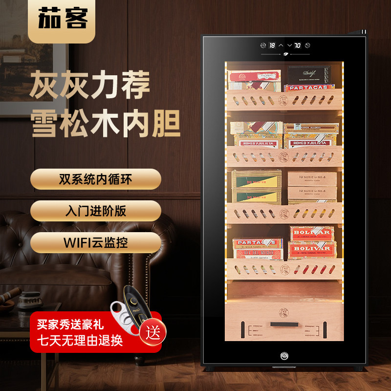 A must-have in 2025! qike yc-128x cigar cabinet with constant ...