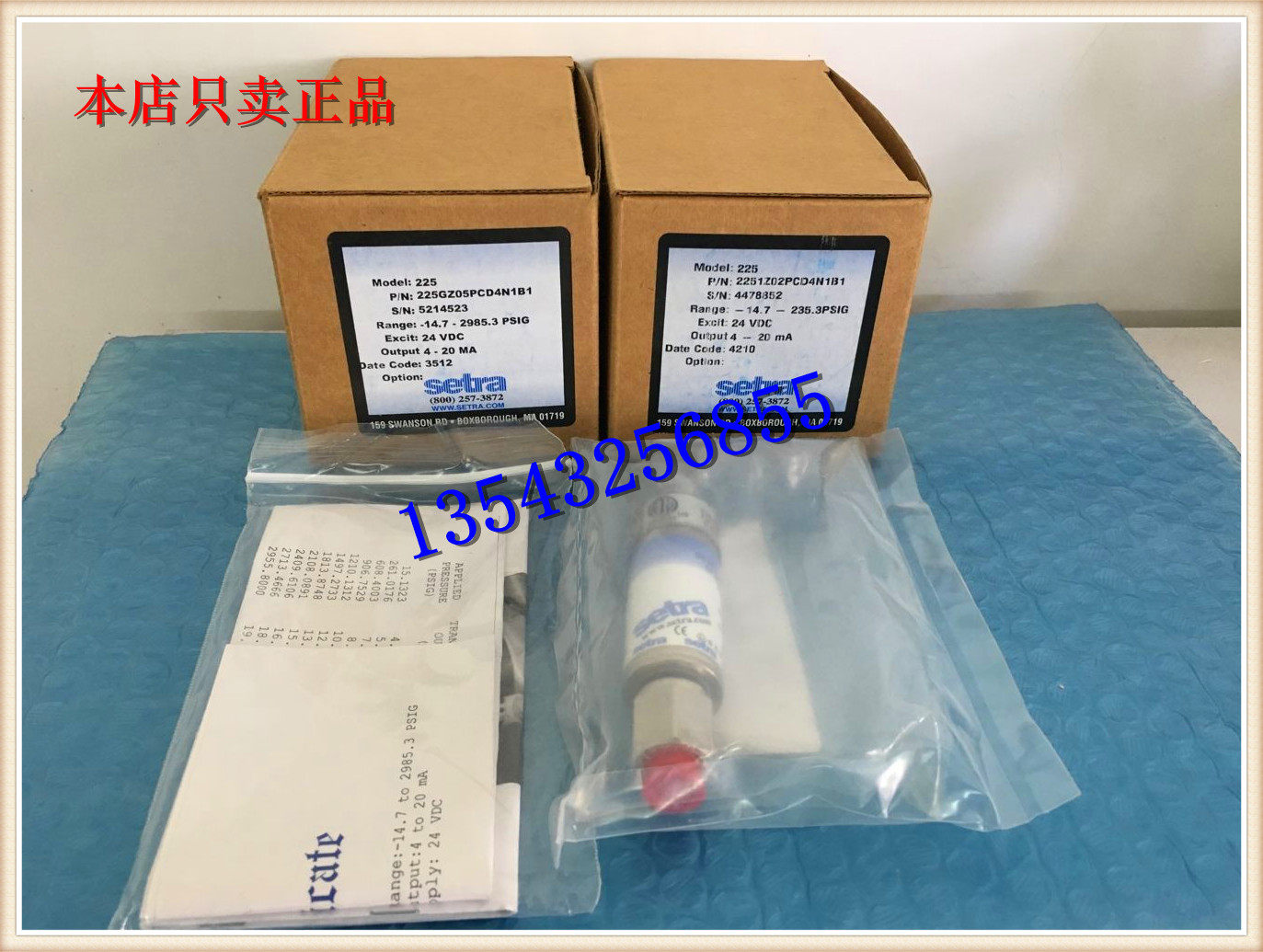 美国西特 SETRA 225 系列 2251Z02PCD4N1B1 全新正品 现货特价售