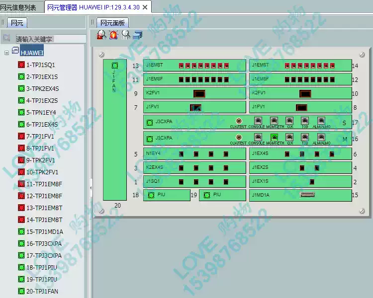 华为ATN PTN 990E 980 980C 970C 950C 990 970 960 7900 NE08E