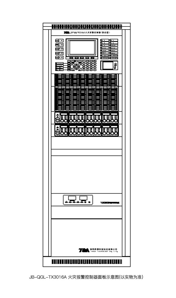 泰和安JB-QGL-TX3016A消防报警主机 火灾报警控制器立柜式 联动型-阿里巴巴