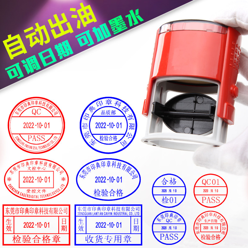 [USD 12.12] Certificate of Conformity qcpass quality inspection pass ...