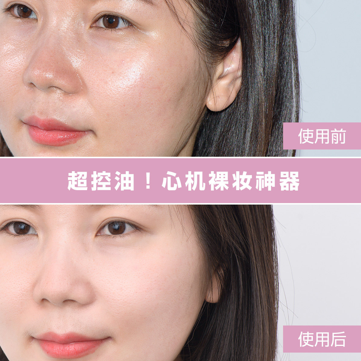 Japan Club Makeup Beauty Skin Good night powder Powder Long-lasting oil ...