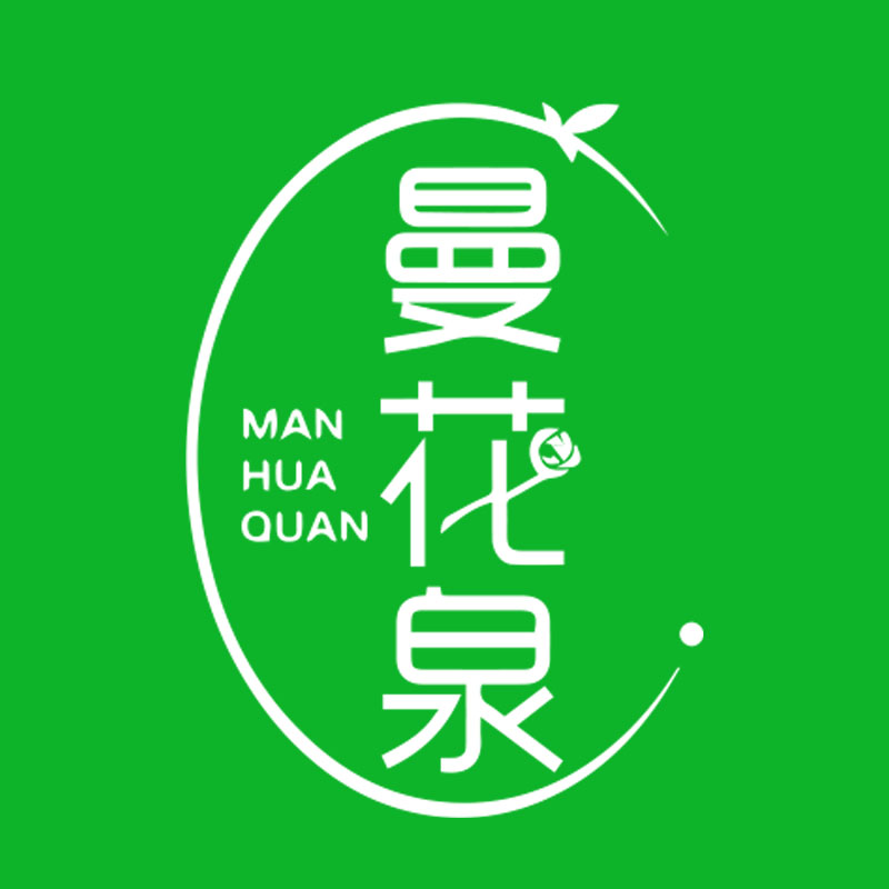 曼花泉护肤品直营店