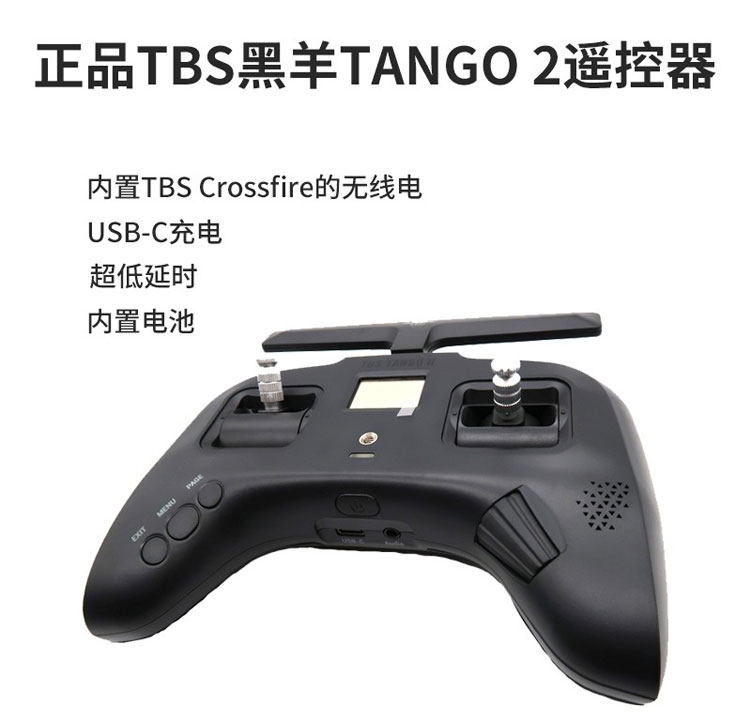 黑羊TBS TANGO 2遥控器 (原版/PRO版) V4版本内置915高频头穿越机-阿里巴巴