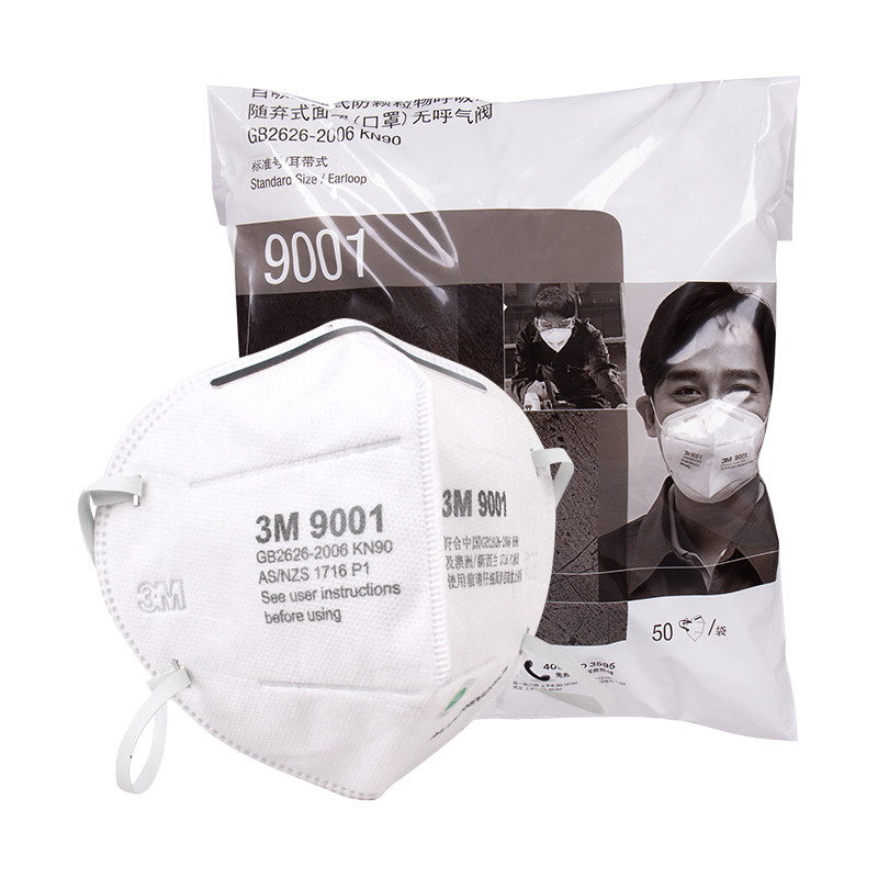 🛡️【超实用】3M 9005 升级版9505+颈带式口罩，工业防护新宠儿！💪-口罩-淘宝好物网