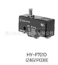han rong NUX micro switch HY-R704A HY-R704B HY-R704C HY-R704-2W