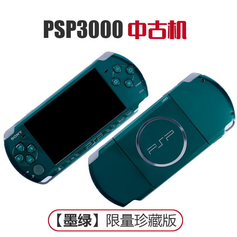 Sony new original PSP3000 handheld psp handheld game console GBA arcade ...