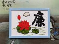 益智儿童手工DIY店