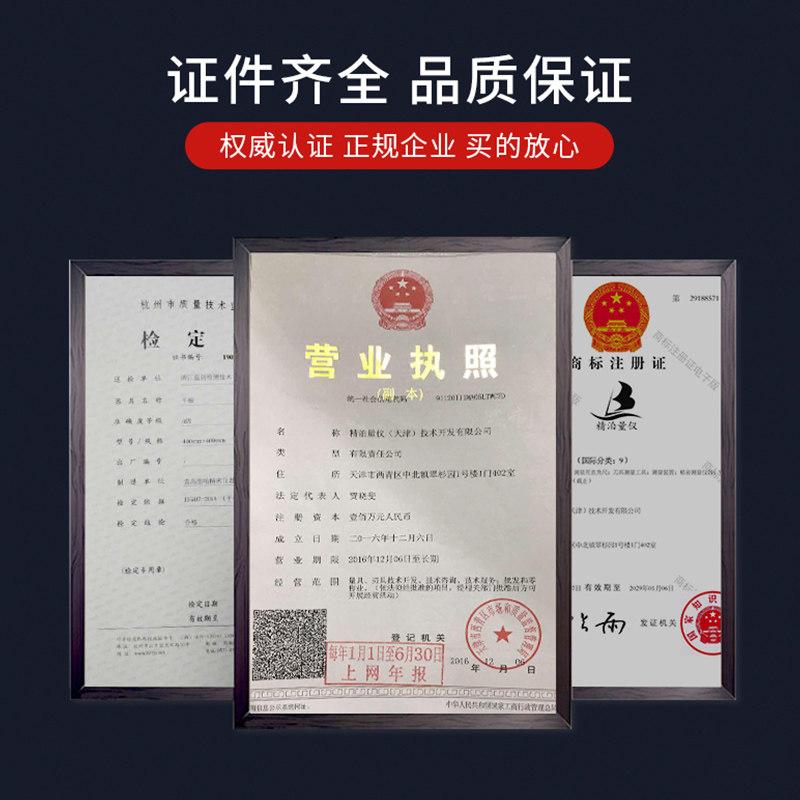 [USD 58.44] Marble platform detection platform granite measurement ...