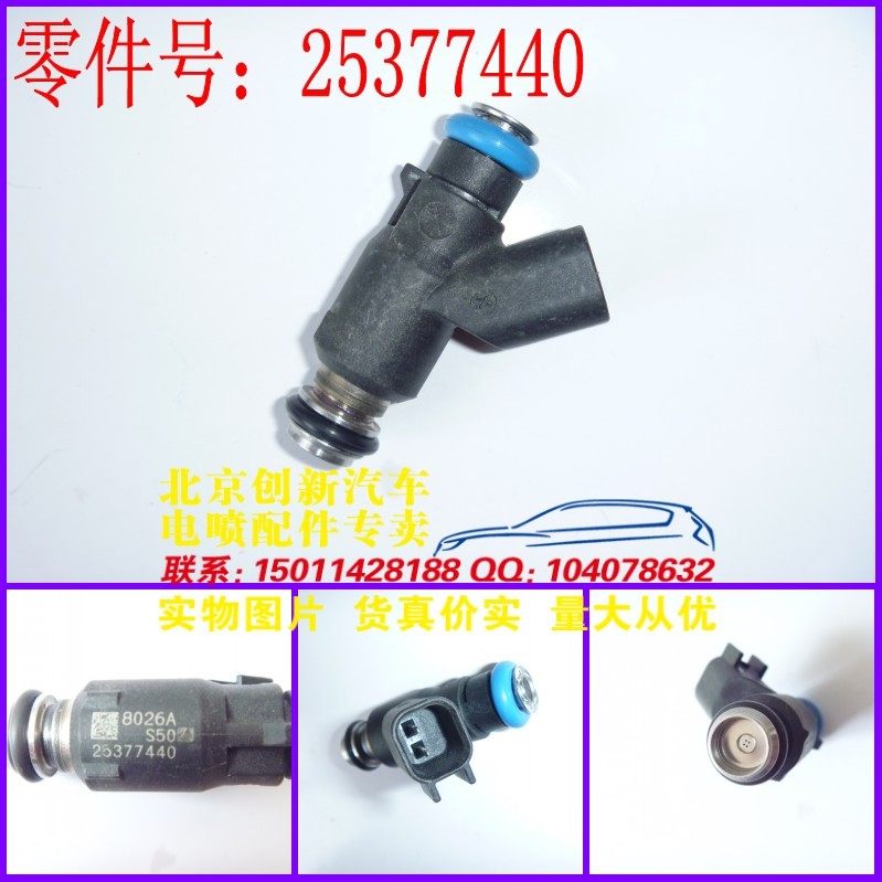 Купить Форсунки Чи 4g 93 Чжунхуа Цзюньцзе статуя 1.8 сопла форсунок ...