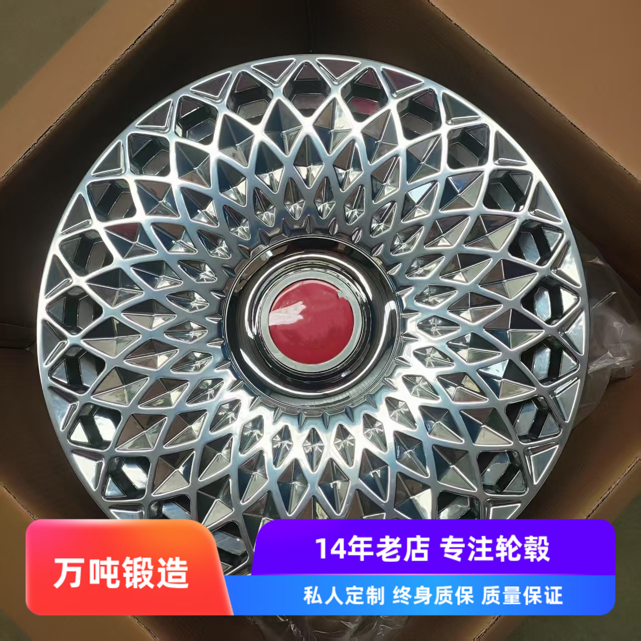 适用于19/20/21/22寸红旗国雅/HQ9/HS9/HS7/H9/奔驰国耀锻造轮毂