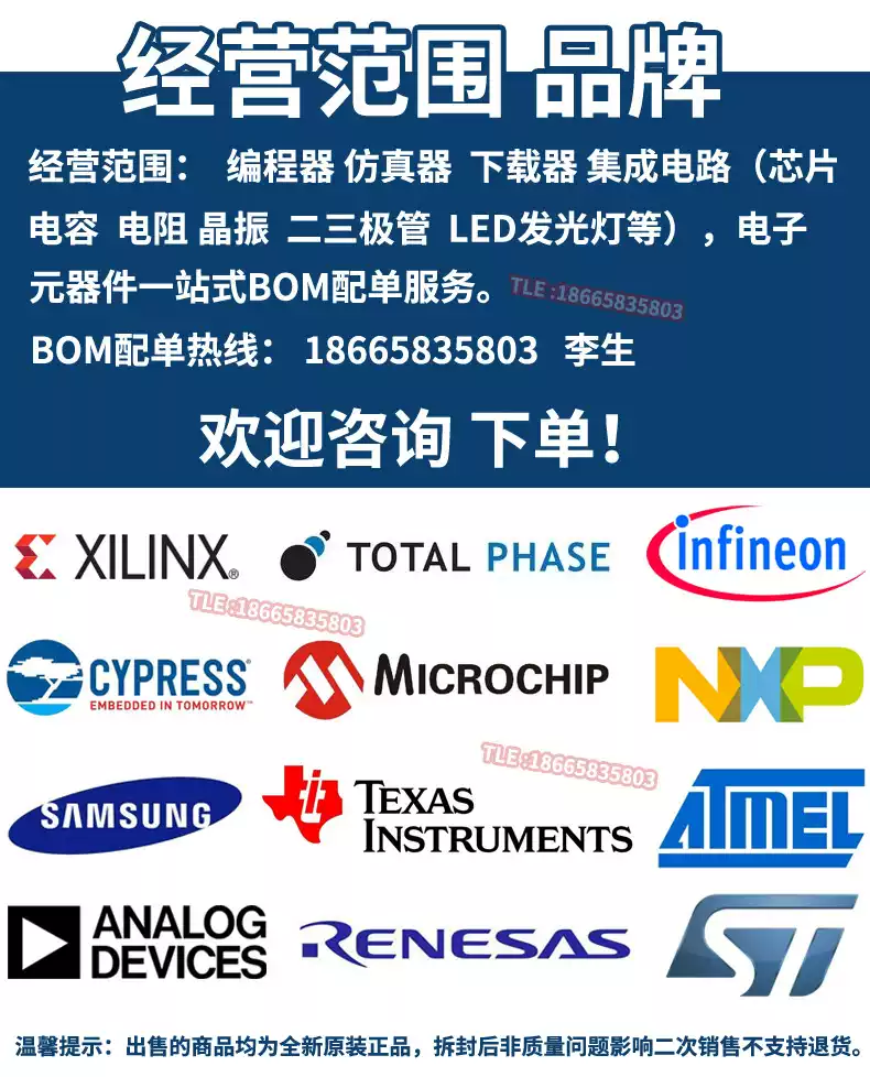 ACTEL原装Microsemi flashpro5下载器flashpro4烧录/烧写/仿真器