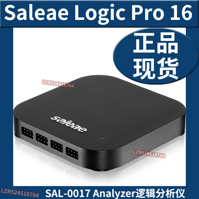 电子工程师必备！Saleae Logic Pro 16逻辑分析仪值不值得买？--淘宝好物网