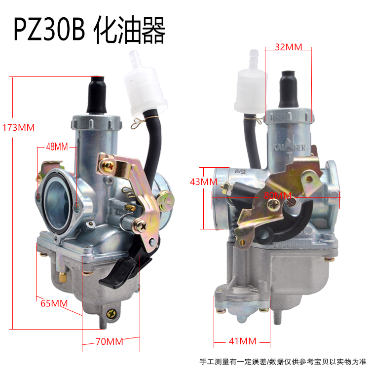 Купить Мотоцикл карбюратор CG175/150/200/250CC карбюратор PZ30B ремень ...