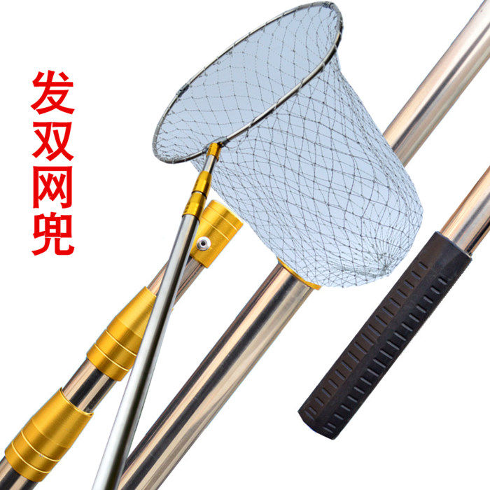 [USD 15.07] Large stainless steel copying net pocket positioning ...