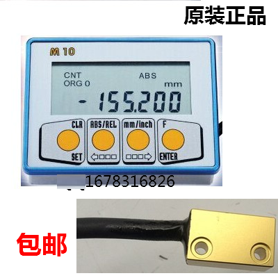 Magnetic grid digital meter M10 Woodworking stone machinery controller ...