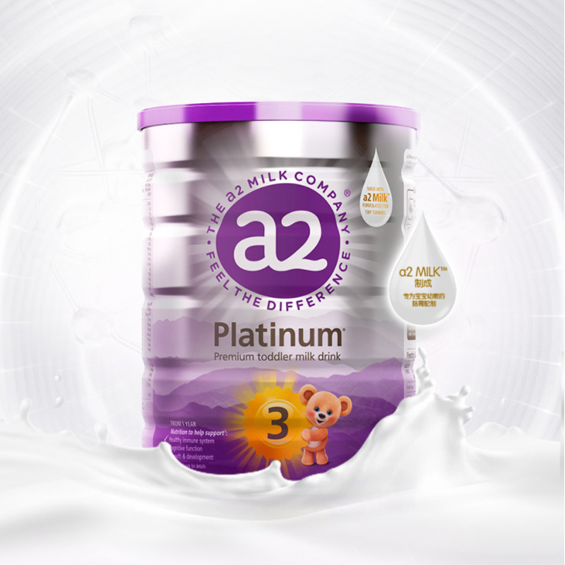 a2新升级紫白金版3段婴幼奶粉900g*6罐 - 惠券直播 - 一起惠返利网_178hui.com