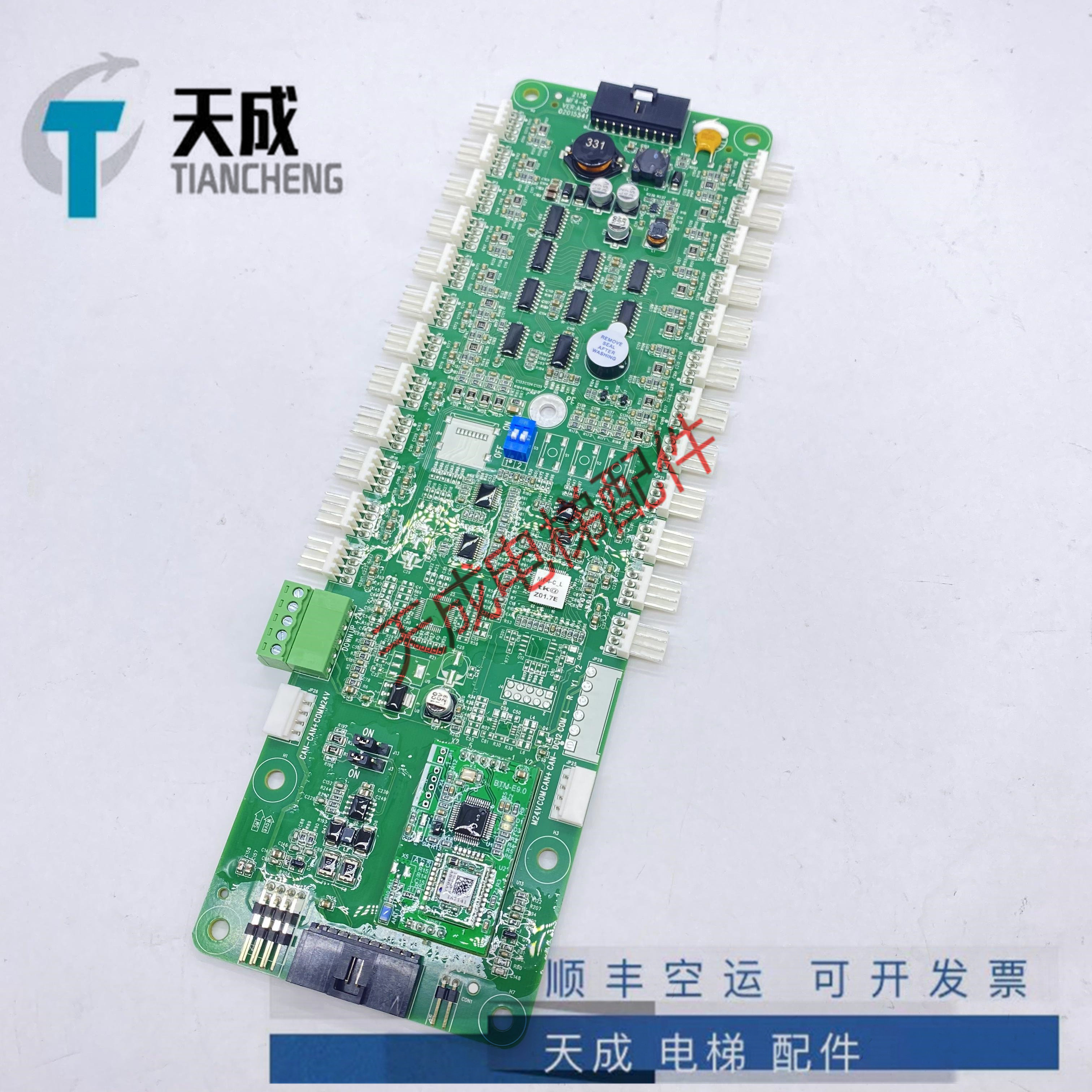 蒂森电梯轿厢通讯板MF4-C-L EVR:A01与MF4-CE/MF3-CE2.0的物理层通信架构解析_PCB电路板_淘宝数码网