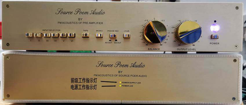 2023超级分体复刻版FM266mk2平衡前级放大器