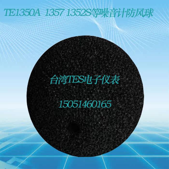 Buy Sound level meter, noise meter, decibel instrument, accessory ...