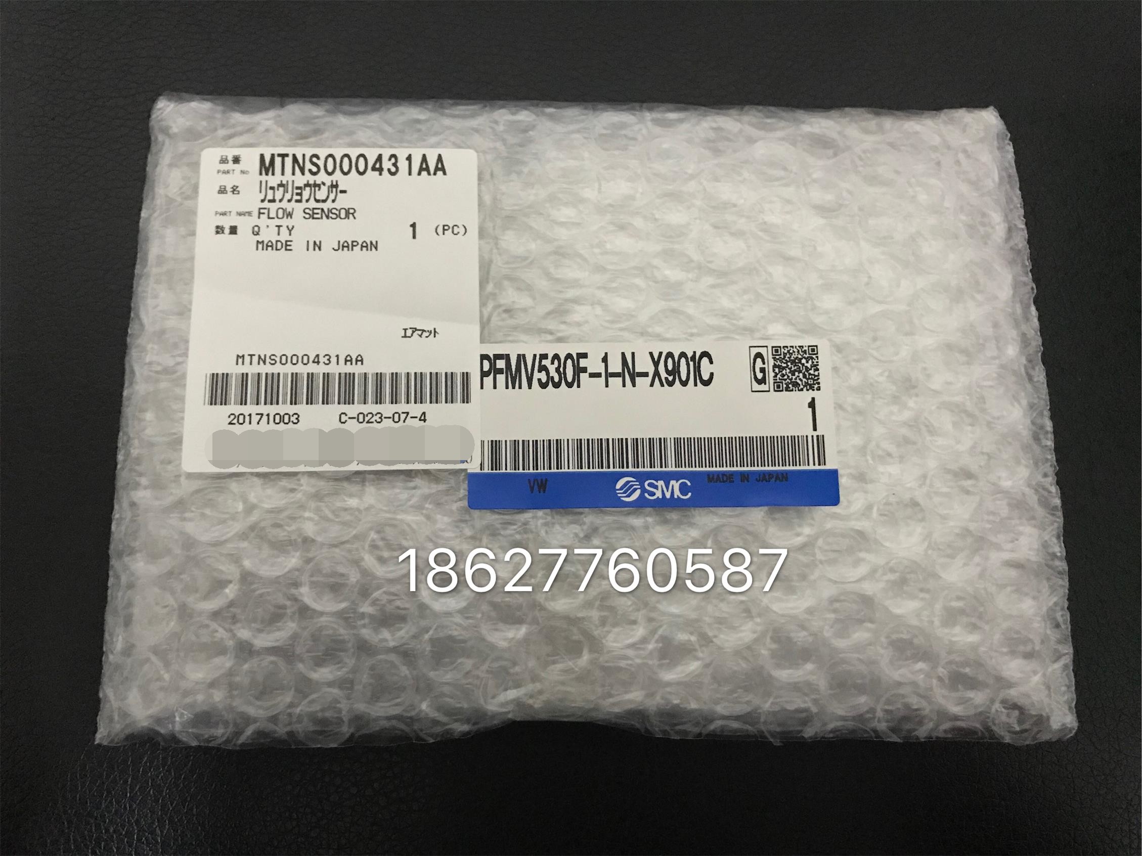 NPM8头5-8头感应器N510068517AA/ MTNS000433AA/MTNS000431AA-Taobao