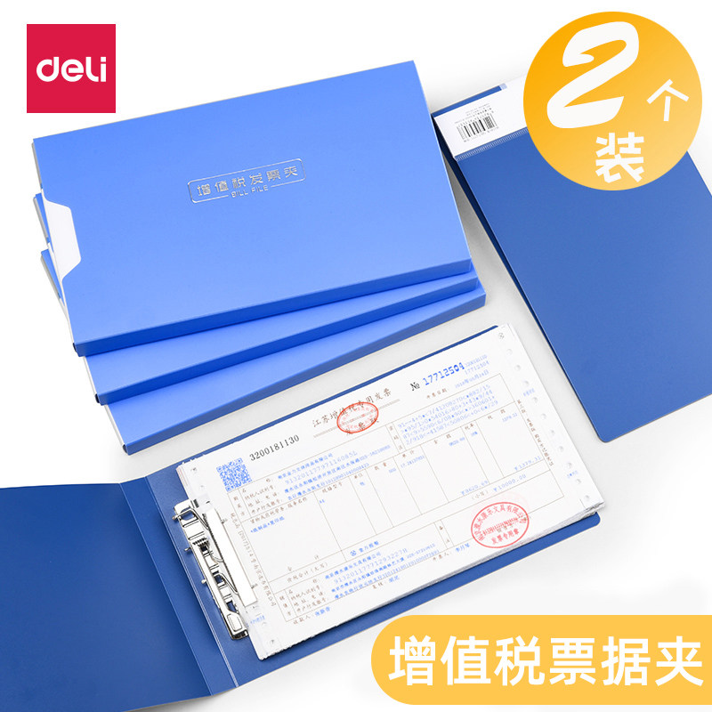 [USD 5.99] VAT folder VAT folder VAT special invoice financial receipt ...