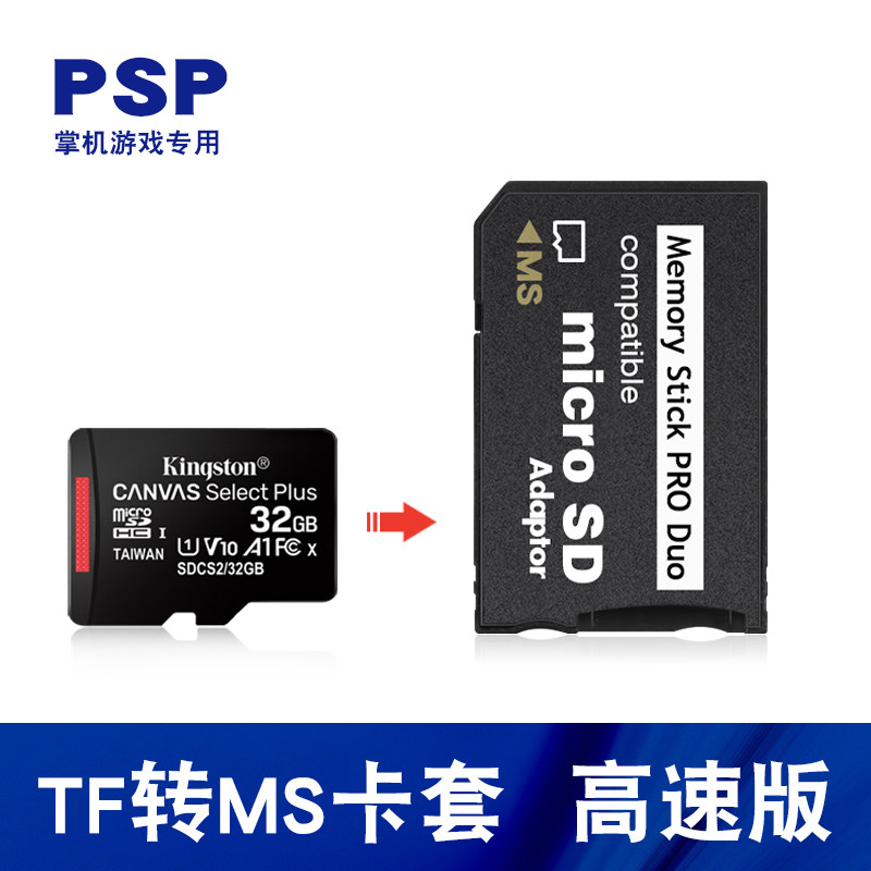 Sony memory stick card holder tf to ms? save your old game consoles and ...