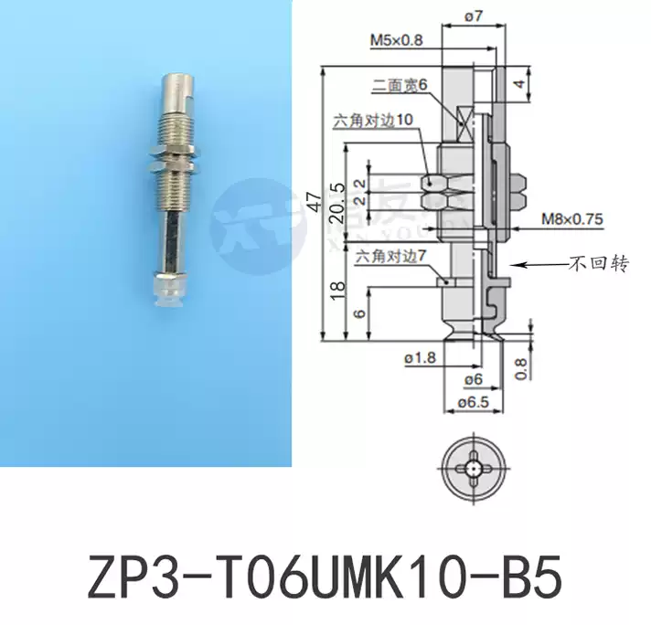 金具ZP3-T04UM/06UM/08UM/10UM/13UM/16UMJ10迴轉K10不迴轉-B5-Taobao