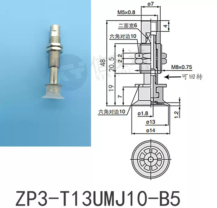 金具ZP3-T04UM/06UM/08UM/10UM/13UM/16UMJ10迴轉K10不迴轉-B5-Taobao