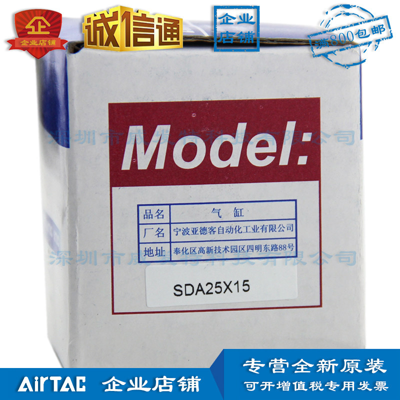 SDA25X5-S SDA25X10 SDA25X15 SDA25X20*25*30*35*40-S 亚德客-阿里巴巴