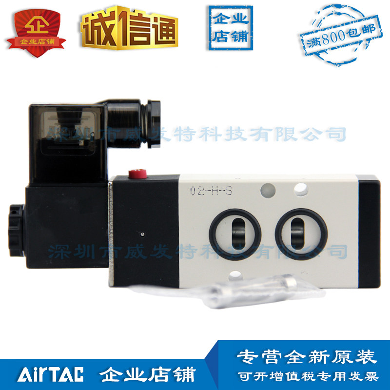 4M310-08 4M310-10亚德客4M31008 4M31010二位五通电磁阀-阿里巴巴