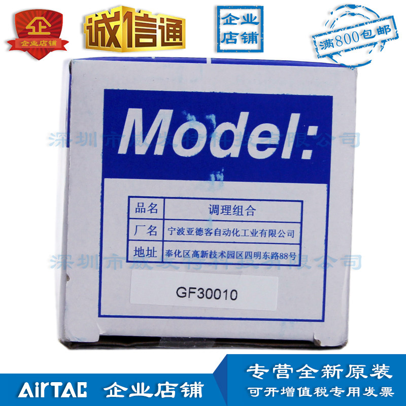 GF300-08 GF300-10 GF300-15 亚德客油水分离器 过滤器-阿里巴巴