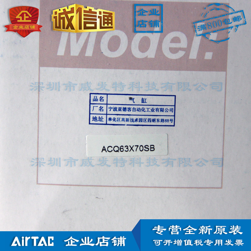 ACQ63X60-S-BX70X75X80X90X100X125-S亚德客ACQ63X60S气缸 原装-阿里巴巴