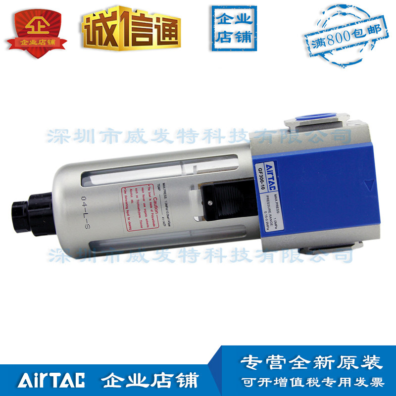 GF300-08 GF300-10 GF300-15 亚德客油水分离器 过滤器-阿里巴巴