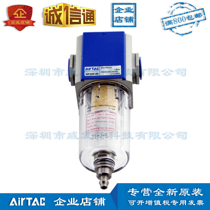 亚德客 GF200-06 GF200-08油水分离器 过滤器-阿里巴巴