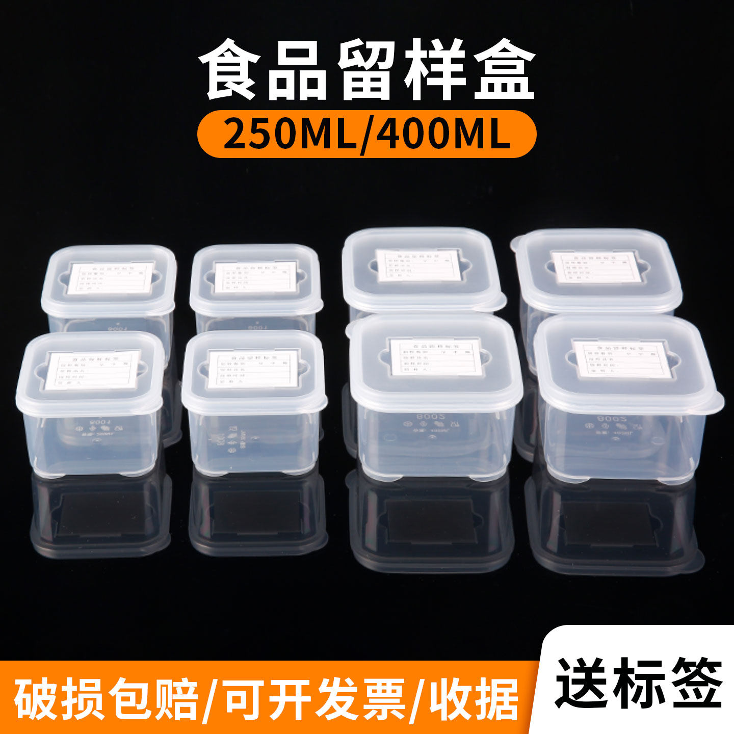 食品留样专用盒，如何守护你的每一餐？-保鲜盒-淘宝好物网