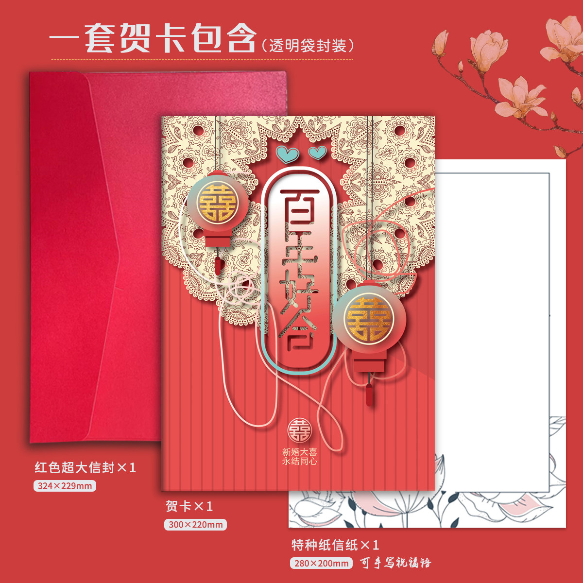 结婚三十年是什么婚？怎么送祝福？💍经典三十年，爱如初见-结婚-淘宝百科网