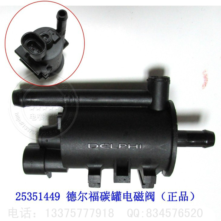 Купить датчик Для Geely американо-японского видения Эмгранд 1. 5 хуапу ...