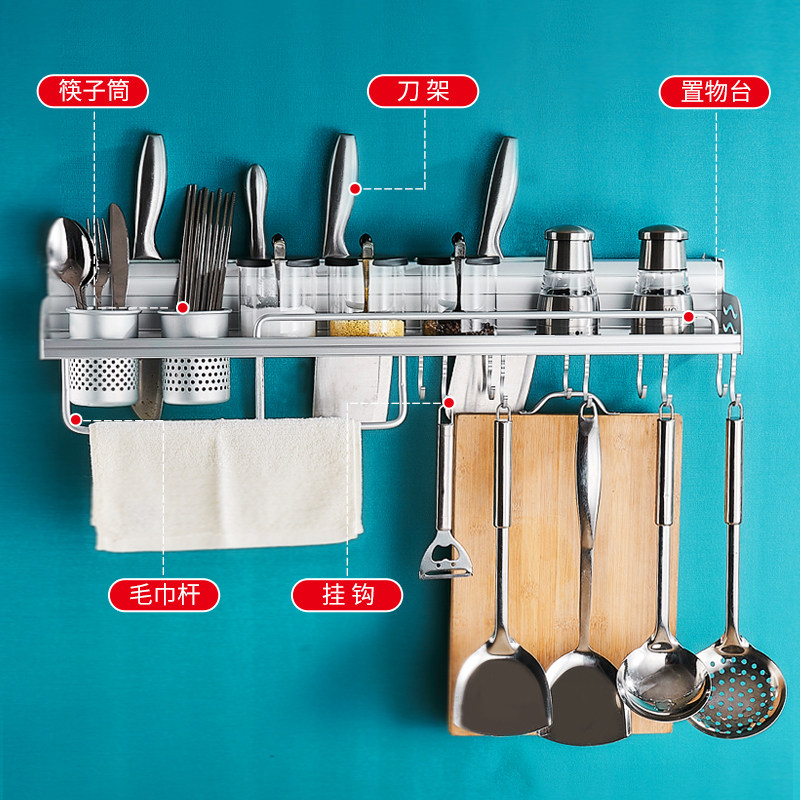 Perforated kitchen racks wall-mounted supplies utensils shelf home ...
