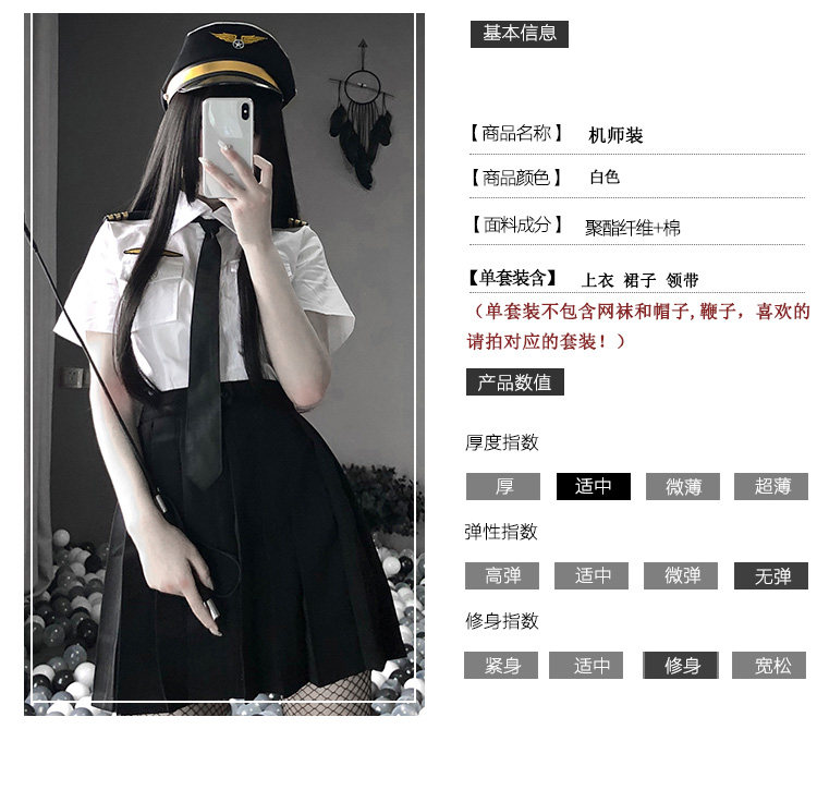 Sexy theme night show stewardess uniform cosplay teacher uniform ...