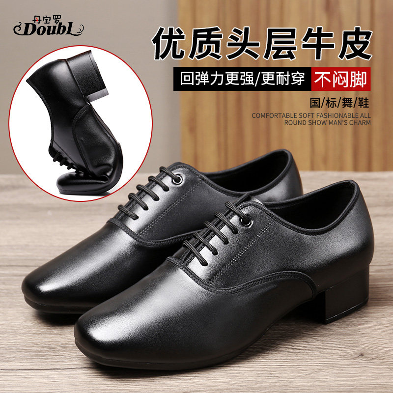 Danbalo men's dance shoes with a 3.5cm heel! the ultimate tool for ...